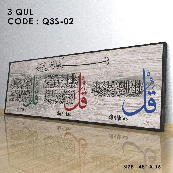 HIASAN DINDING FRAME 3 QUL KHAT KALIGRAFI KHAT HIASAN DINDING | FRAME ...