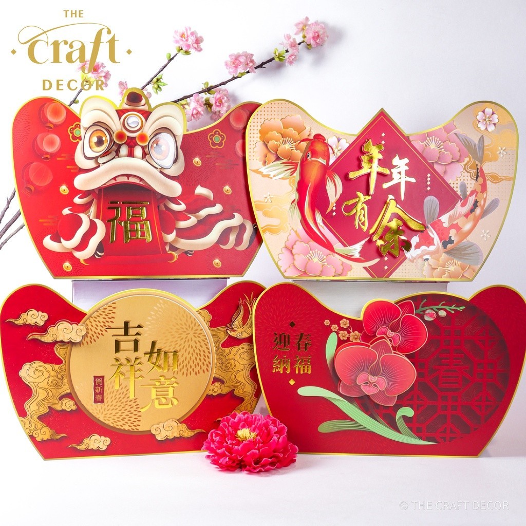 The Craft Decor 10pcs*ctn CNY 2025 Cardboard With Hamper Box(L ...