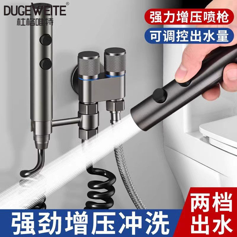 Toilet Flushing Spray Gun Faucet Women's Washer Household Toilet Toilet ...