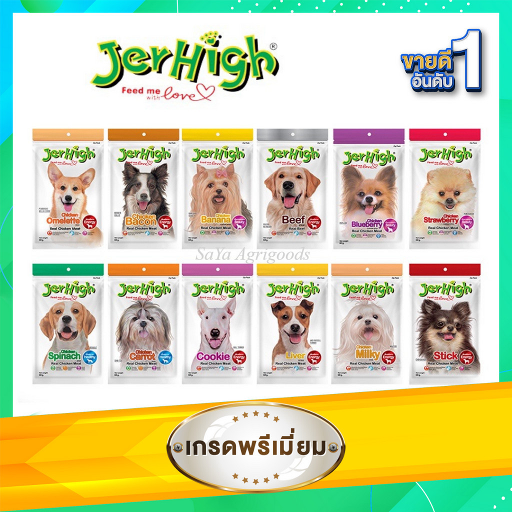 Jerhigh stick Dog Snacks Food Milky Chicken Liver Spinach Carrot Net ...