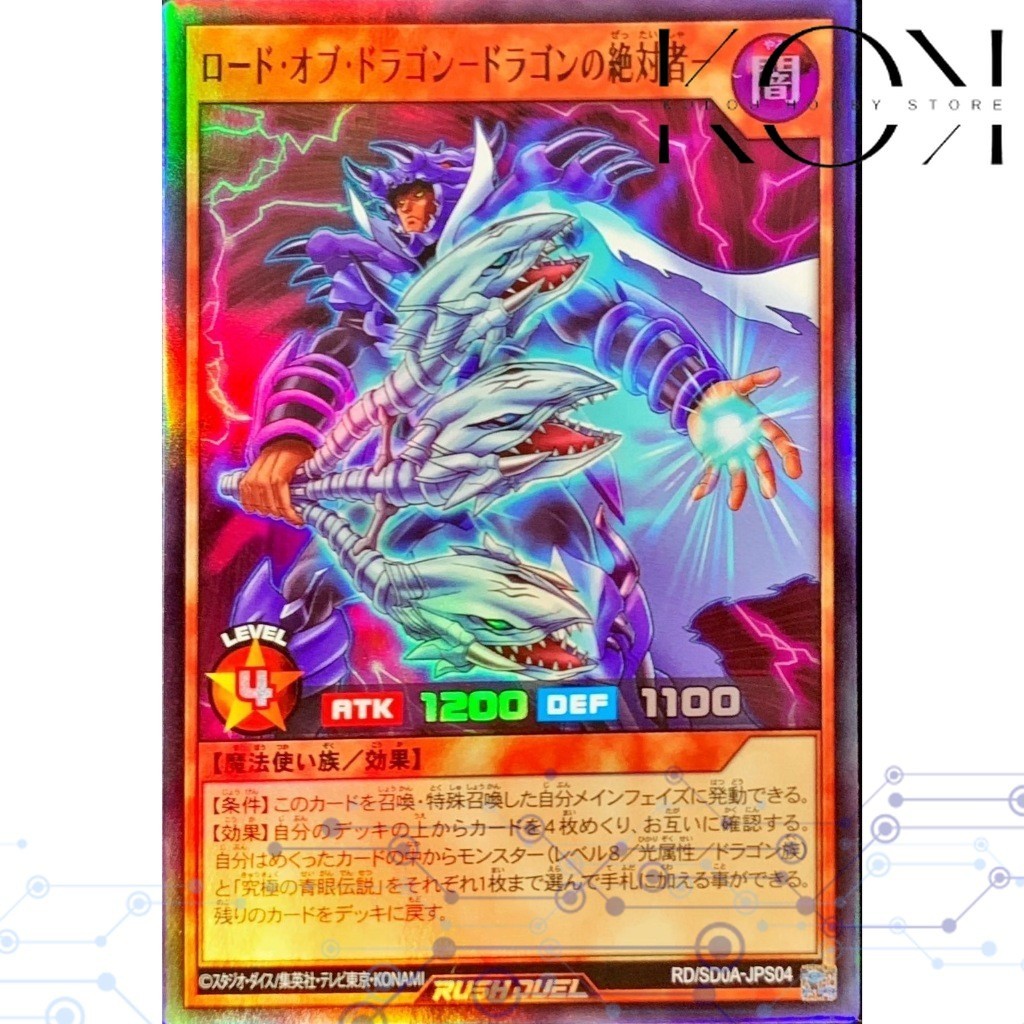Yugioh Rush Duel RD/SD0A-JP005 RD/SD0A-JPS04 Absolute Lord of D 遊戲王 超速决斗 究极的青眼传说 | Shopee Malaysia