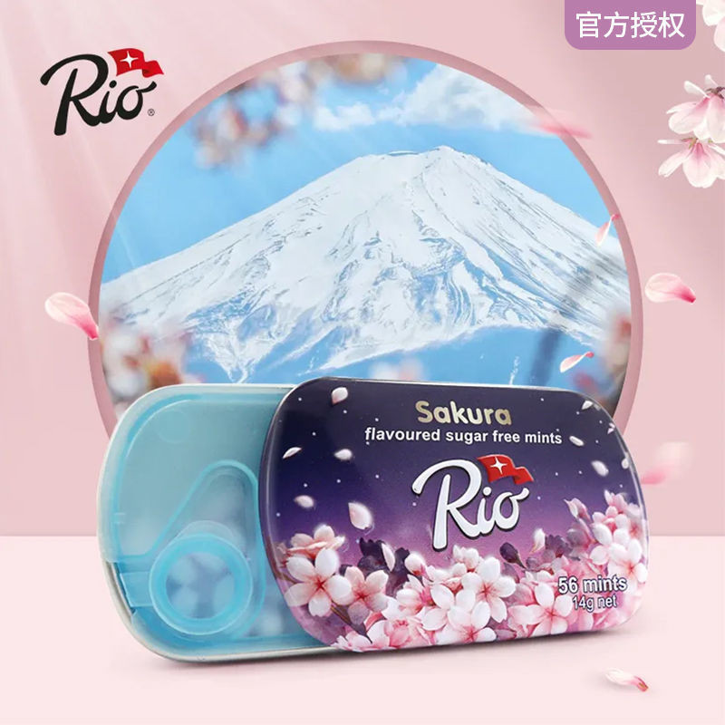 ZEJUN Rio cherry blossom limited kissing sugar sugar free mints high ...