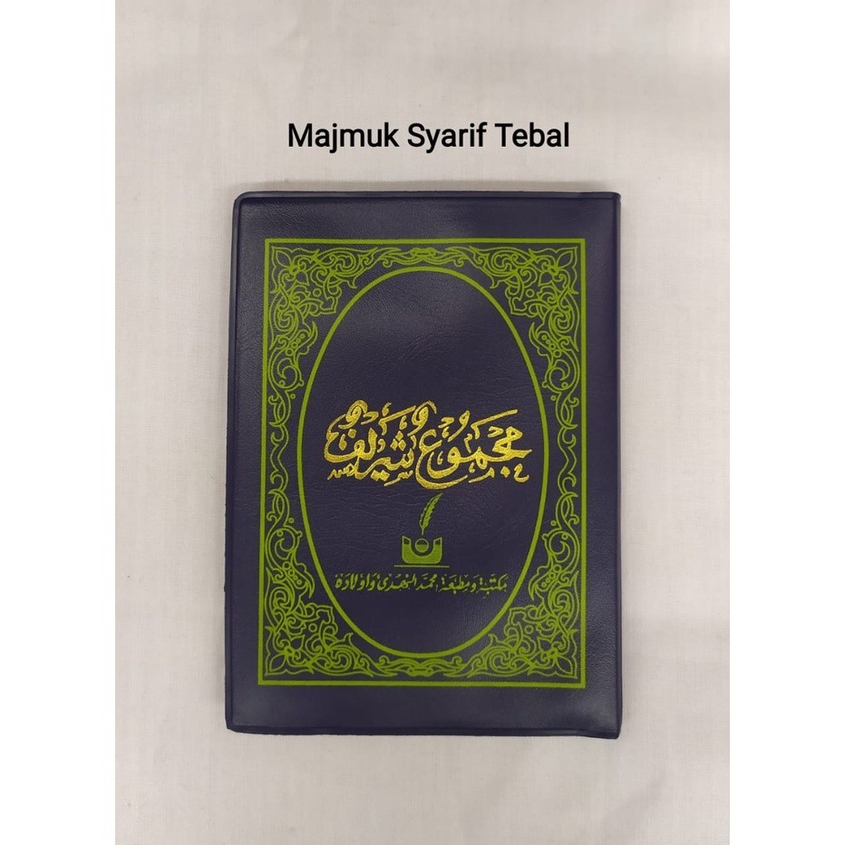 Majmuk Majmu' Syarif Lengkap Himpunan Surah, Zikir, Wirid Dan Doa ...