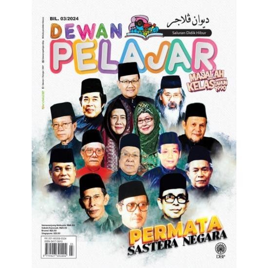 (BUKU AY) DBP - Majalah Dewan Pelajar 2021- 2024 [ JAN/FEB/MAC ...