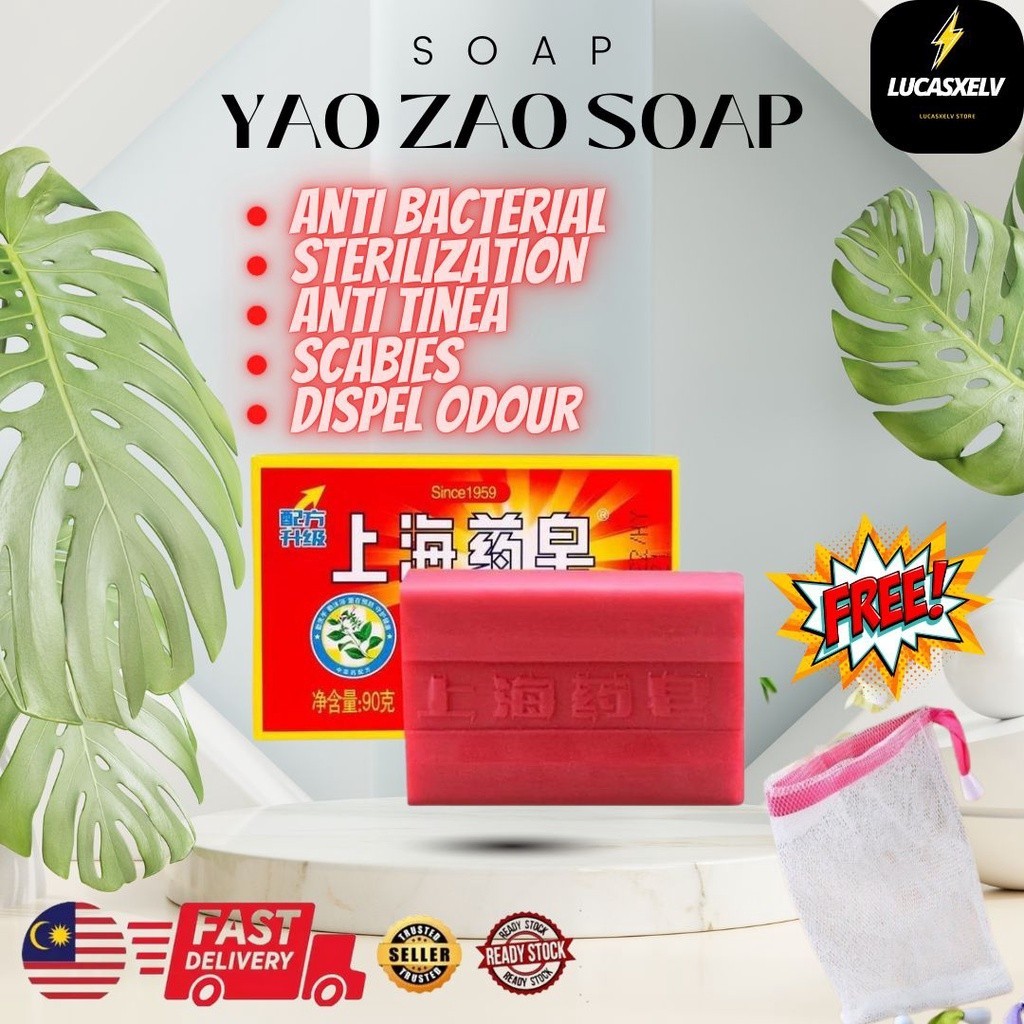 Ekzema Psoriasis Kurap Gatal Kudis Kayap Krim ZangYao 20g NEW/Eczema ...