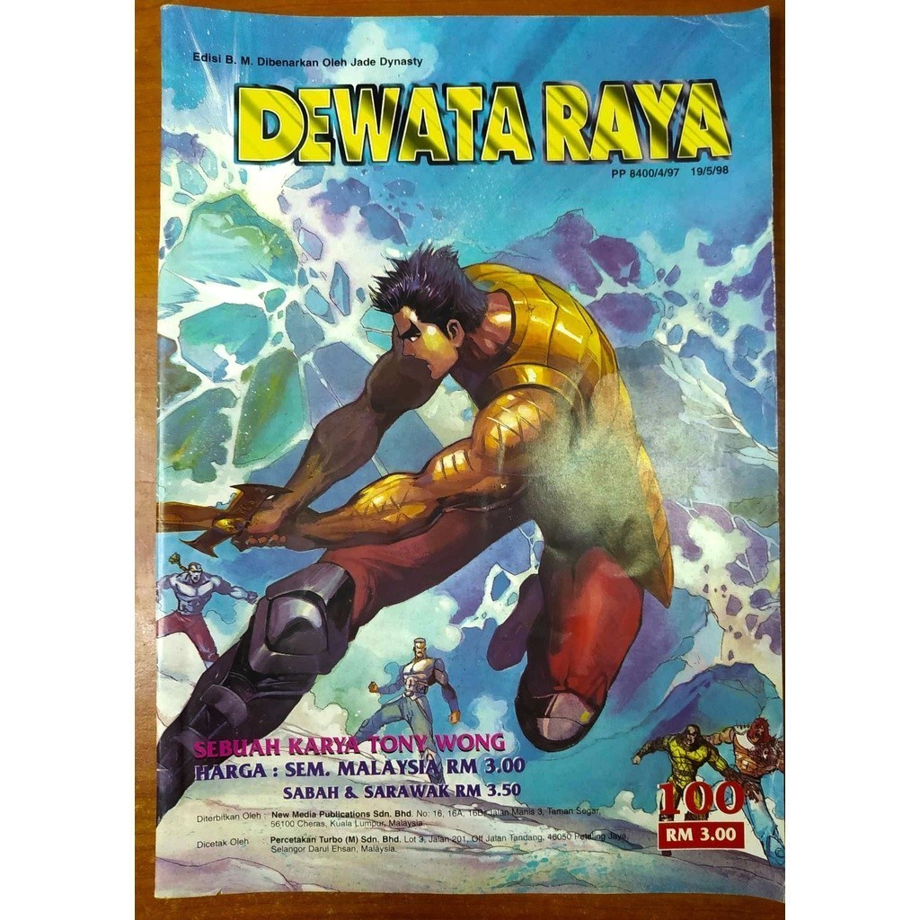 Komik Manhua DEWATA RAYA komik hongkong komik legend | Shopee Malaysia