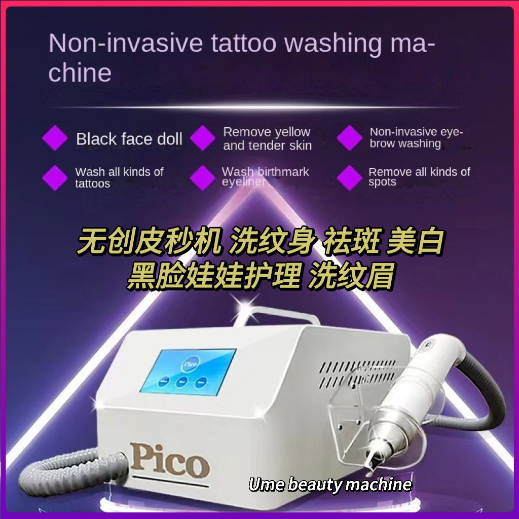 755nm Laser picosecond Tattoo Removal Wash eyebrows remove spots ...