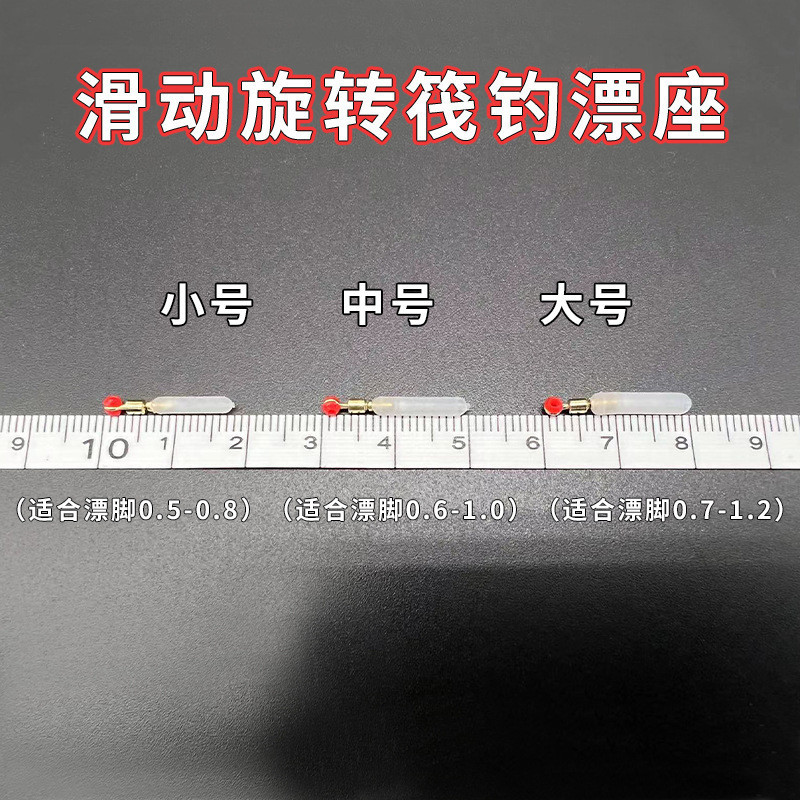 Silicone Copper Head Raft Fishing Float Seat Bulk Soft Core Rotating ...