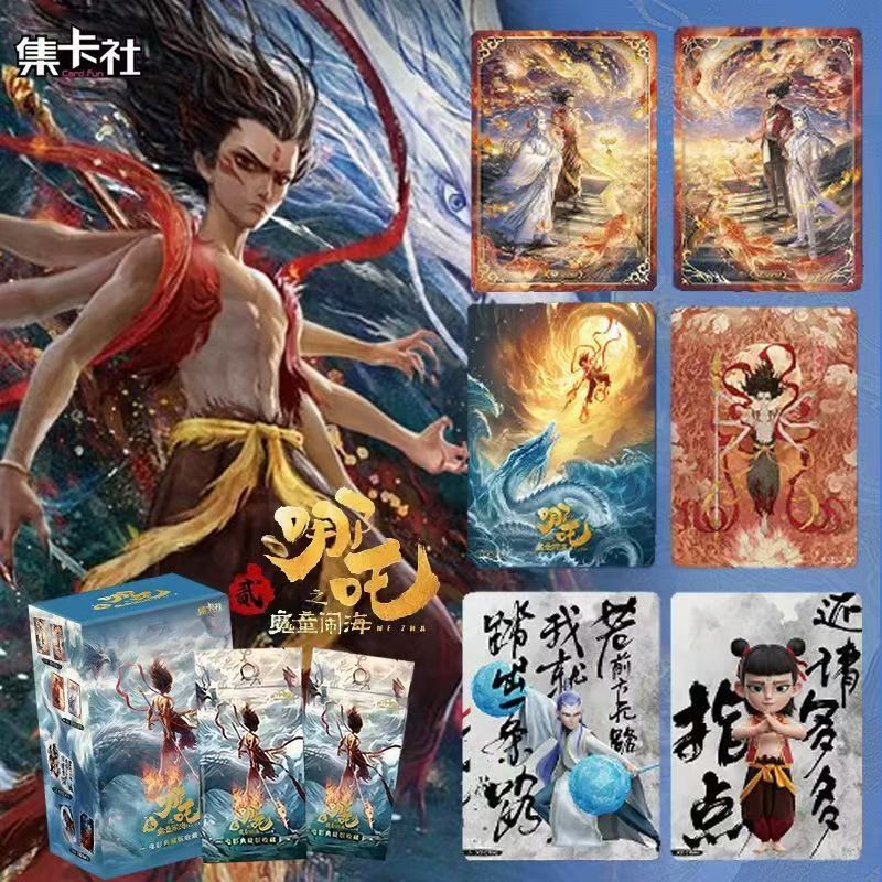Jikashe Nezha Card Nezha's Demon Boy Haohai 2 Movie Collection Card ...