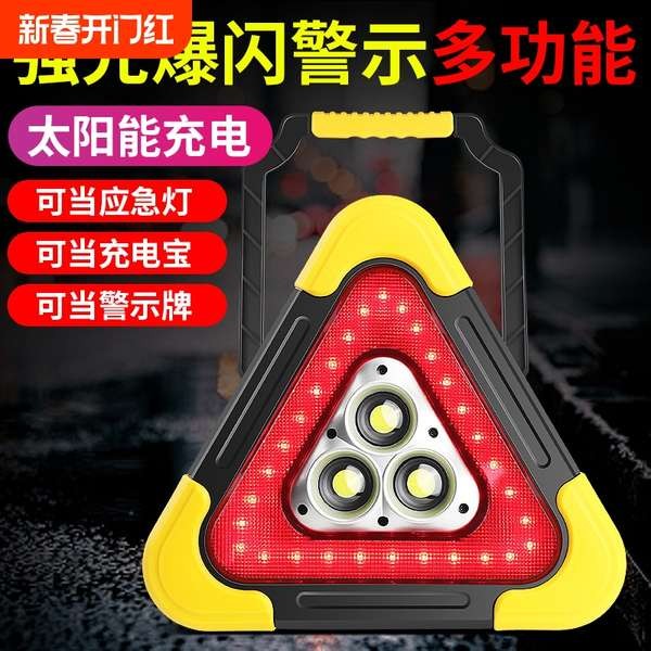 triangle lamp spotlight solar lampu emergency Tripod Warning Light LED ...