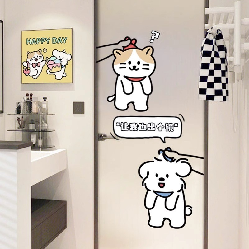 Glass Door Window Stickers Cartoon Puppy Vacuum Stickers | Transparent ...