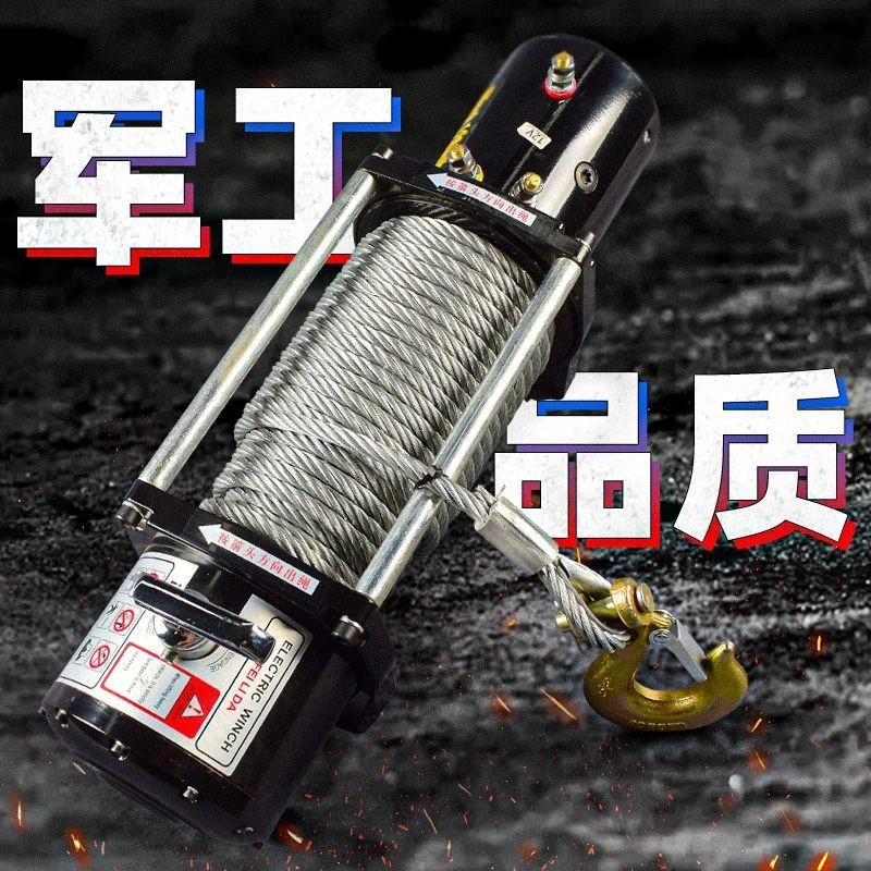 Win Elektrik 12V Mesin Angkat Pelekap Kereta Kren Kecil Daya tarikan ...
