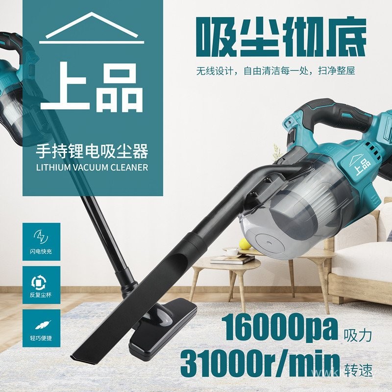 High-power Super Electric Industrial Vehicle Household Automatic Dust ...