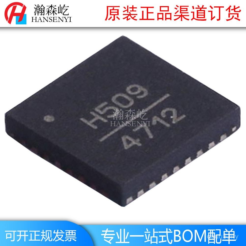 Original HMC509LP5ETR Crystal/Oscillator/Resonator VCO Chip QFN32 ...