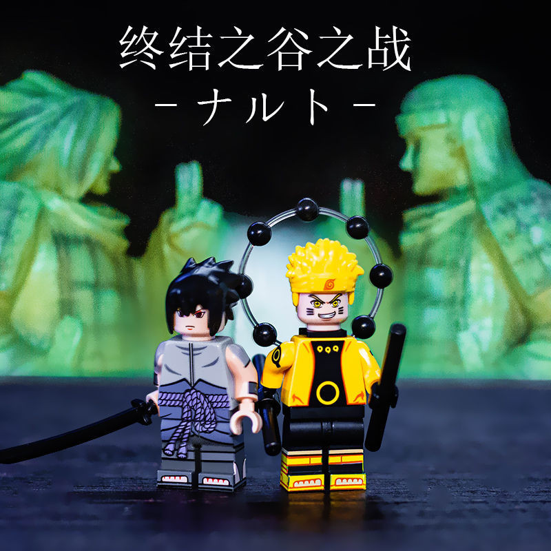 Compatible Lego Minifigure Building Blocks Naruto Sasuke Haruno Sakura ...