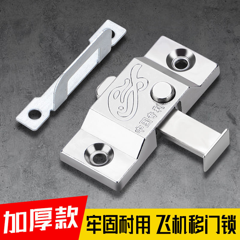 Frameless Balcony Latch Lock Old-fashioned Aluminum Alloy Door Lock ...