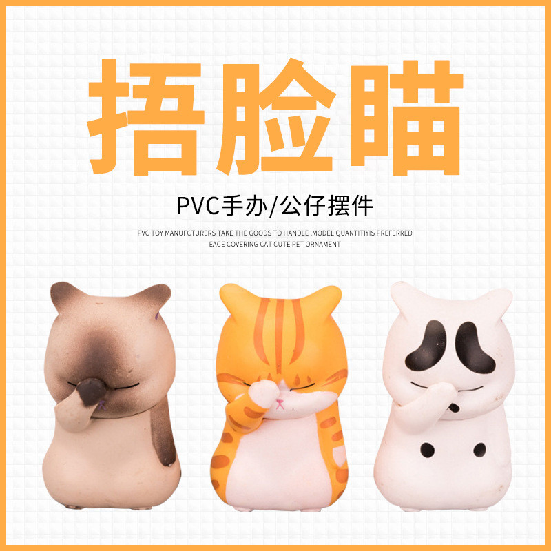 Fantasy Cute Kitten Figure Distressing Cat Home Decoration Mini Cat ...