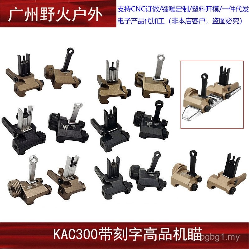 [Lettering Kac300 Machine Sighting] Children's Soft Bullet Toy ...