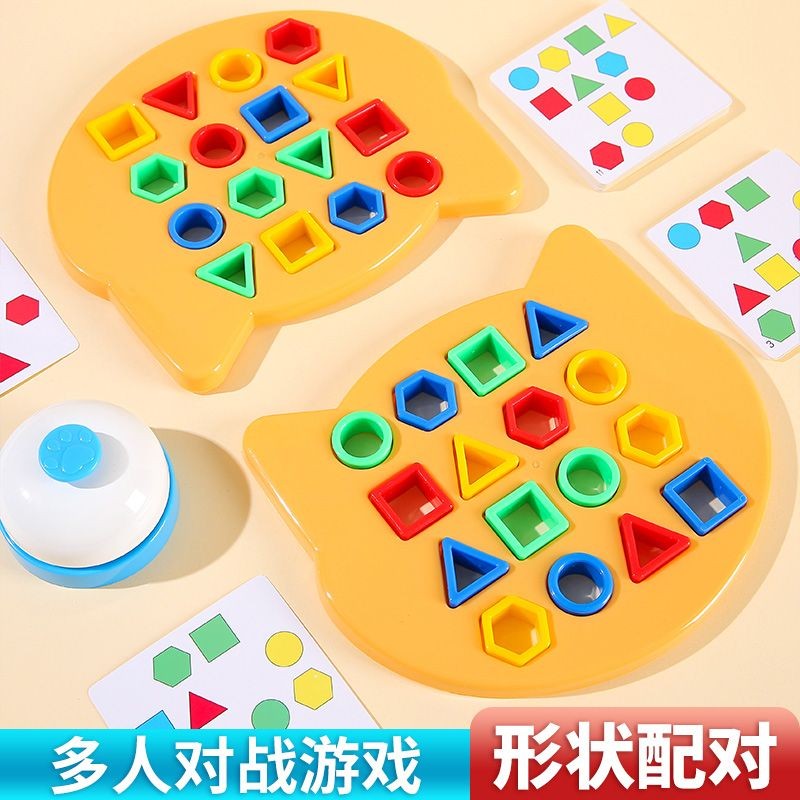 Double Battle Geometric Shape Matching Hand-Eye Coordination Children ...