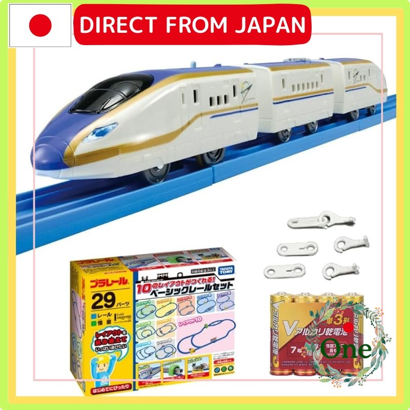 Plarail set S-05 featuring the E7 series Shinkansen Kagayaki with ...