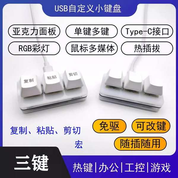 keyboard wireless mechanical keyboard Copy Paste Cutting Office usb ...