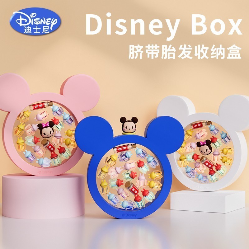 Disney Lanugo Umbilical Cord Collection Box Lanugo Souvenir Storage Box ...