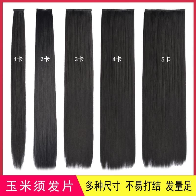 Shopee Official Costume Hanfu Corn Silk Wig Piece One Piece Hair ...