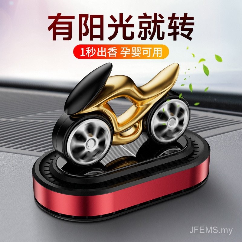 Center Console Motorcycle Locomotive Interior Decoration Rotating Car ...