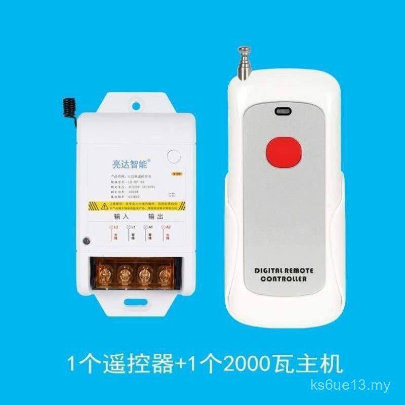 Street Lamp Wireless Intelligent Volt Remote Control Switch High Power ...