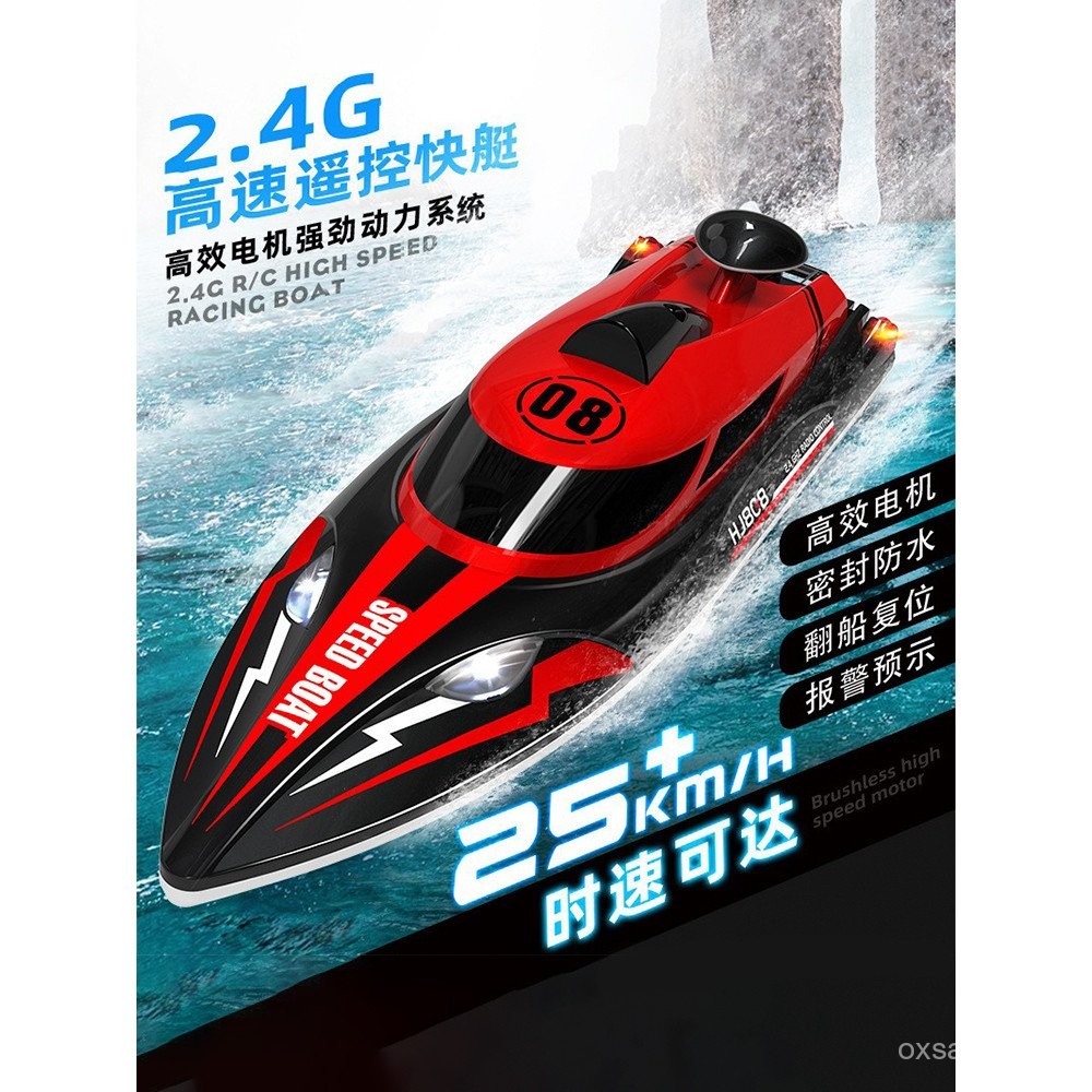 Remote Control Boat High-Speed Speedboat High-Horsepower Waterproof ...