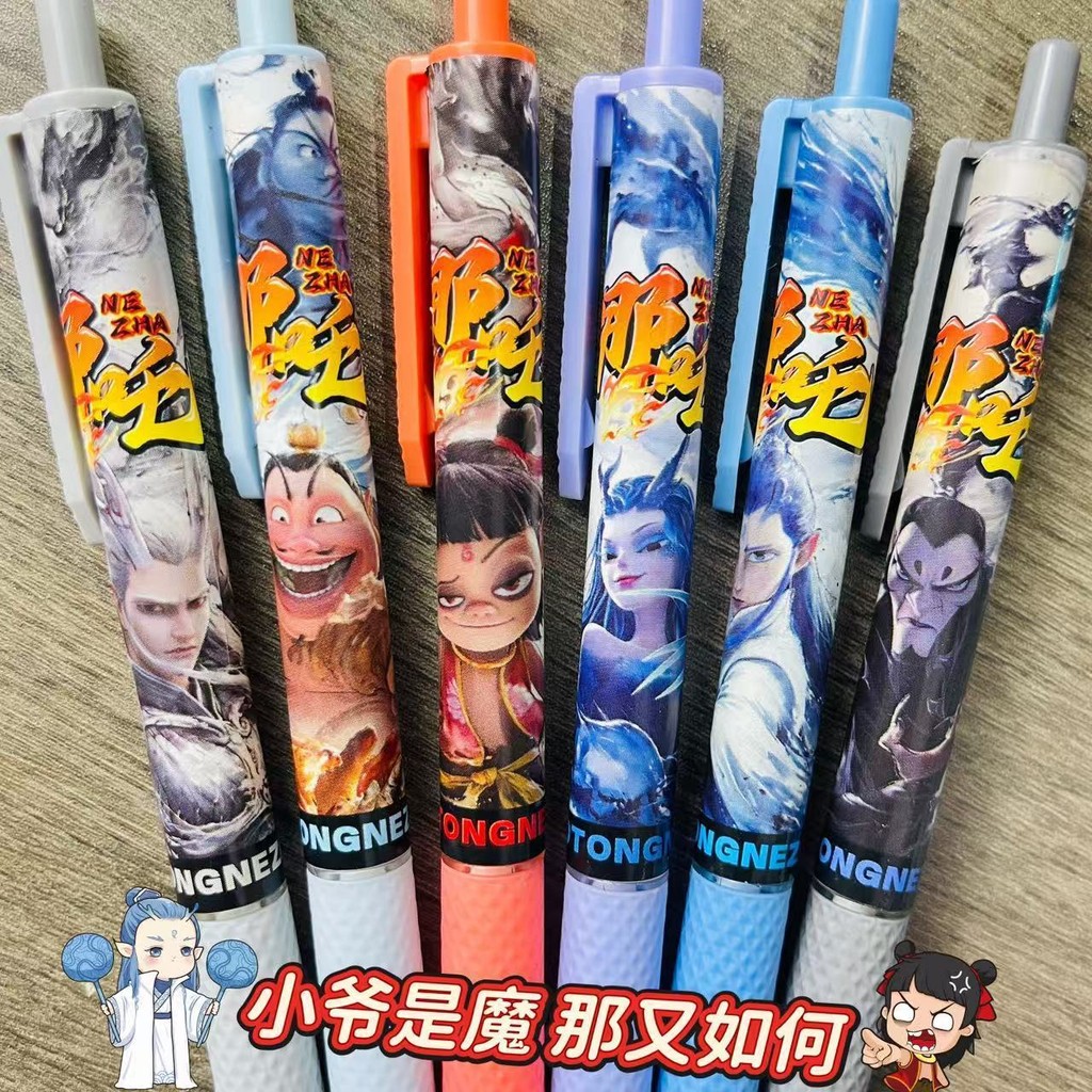 限定哪吒笔敖丙笔高颜值盒装按动笔黑色速干0.5刷题笔DIY手帖Limited edition Ne Zha pen Ao Bing pen ...