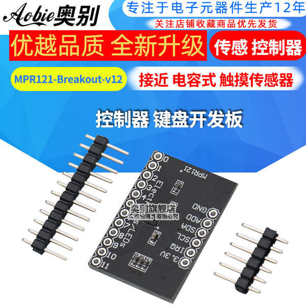 Mpr121-breakout-v12 Proximity Capacitive Touch Sensor Controller Keyboard Development Board ...