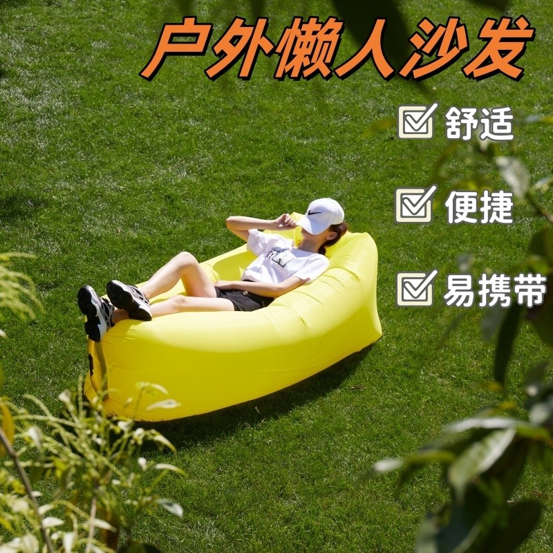 Lazy Inflatable Sofa Reclining Music Festival Picnic Outdoor Inflatable ...