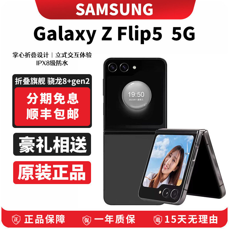 Samsung Galaxy Z Flip5 SM-F7310 Telefon Skrin Lipat Generasi Ke-5 ...