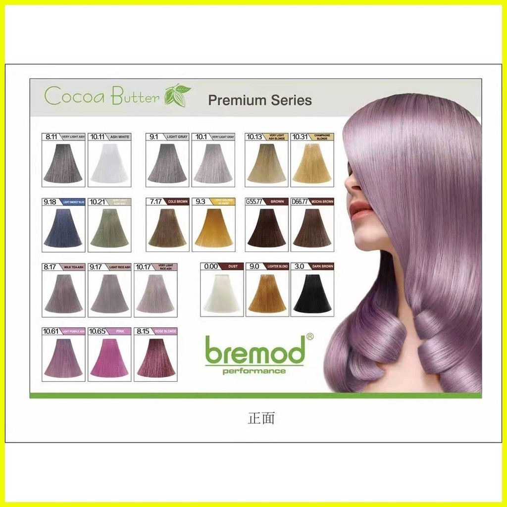 BREMOD PREMIUM SERIES COCOA BUTTER HAIR COLOR WITH OXIDIZER(LIGHT GREEN ...