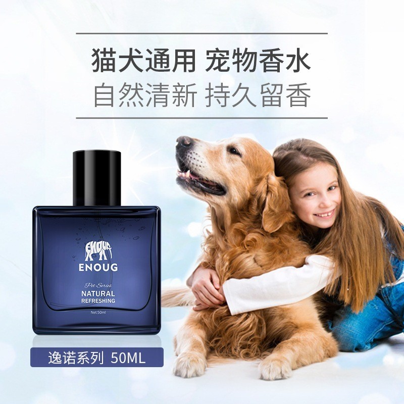 Cat Dog Perfume Enoug Pet Perfume 宠物香水 香喷雾 除臭 | Shopee Malaysia