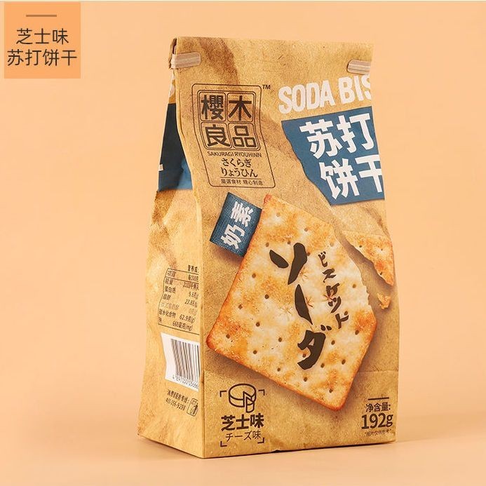 ZEJUN Sakuragi Liangpin Soda Cheese Biscuit 192g Vegetarian Salted Egg ...