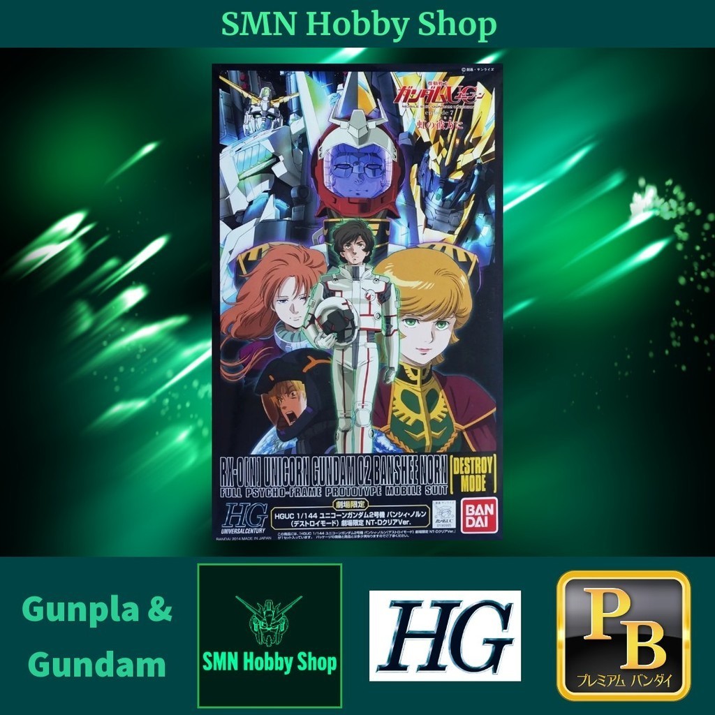 HG 1/144 Unicorn 02 Banshee Norn Theater Limited Clear Gunpla Gundam ...
