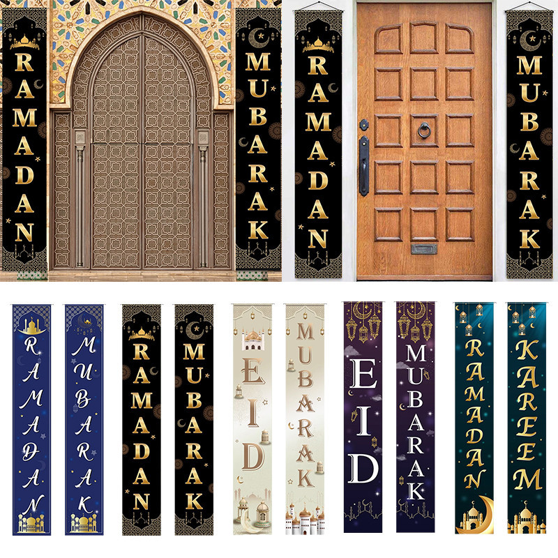 2pcs/set Hari Raya Door Curtain Eid Mubarak Door Banner Ramadan Home ...