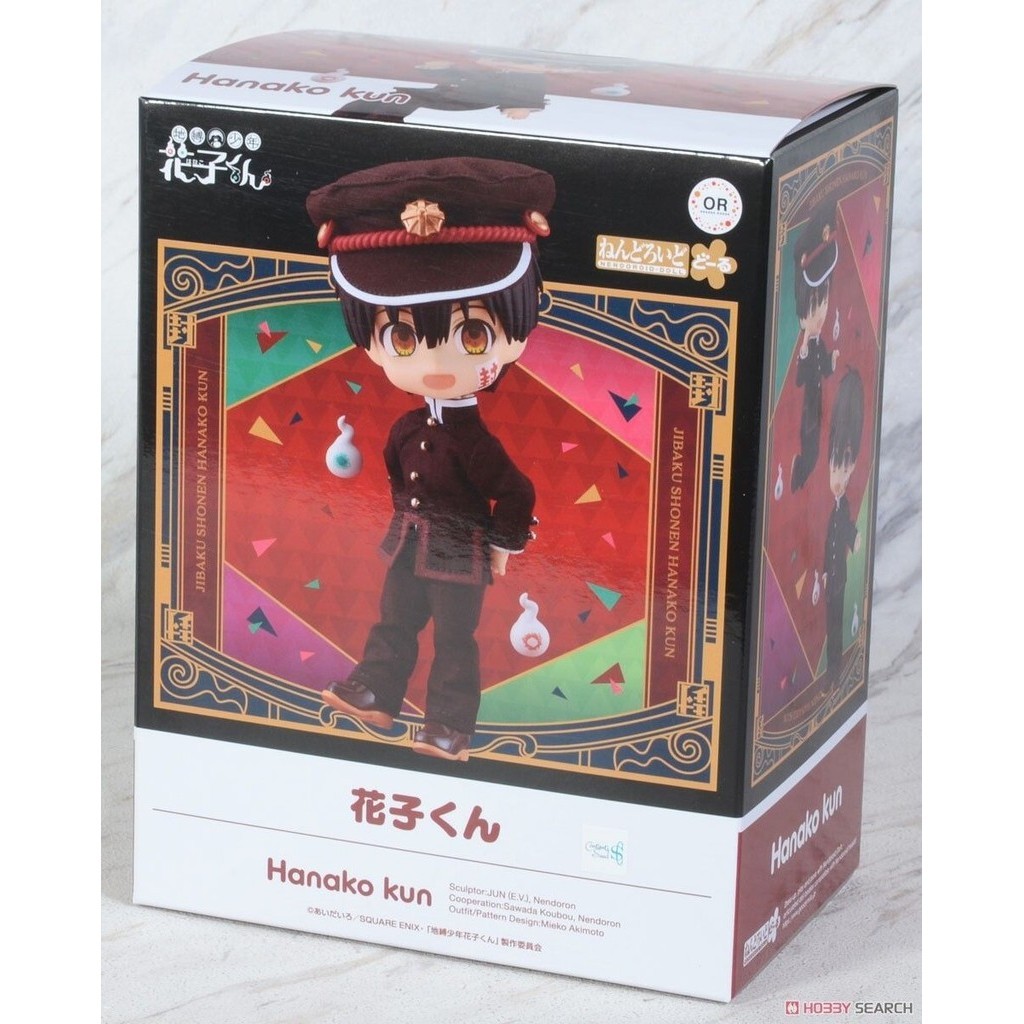 GOOD SMILE COMPANY - Nendoroid Doll Hanako kun ( Toilet-Bound Hanako ...