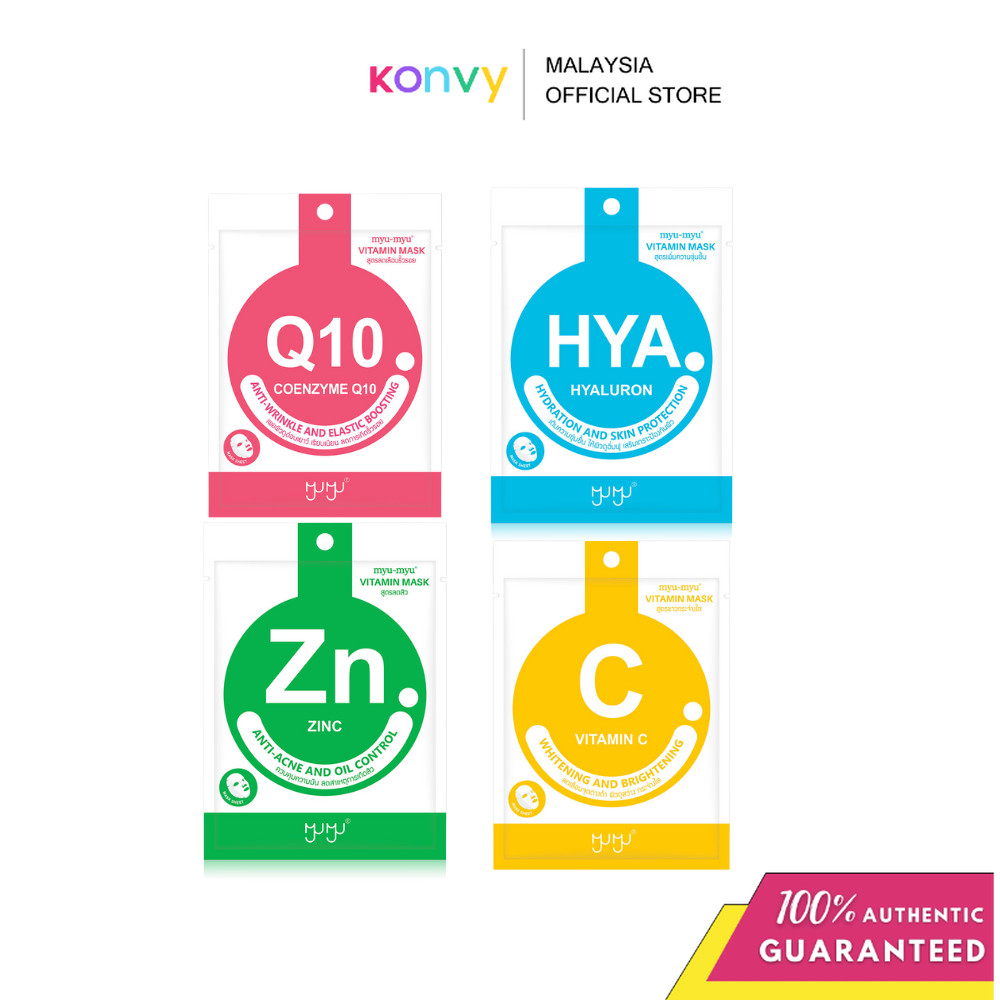 MYU-MYU Vitamin Mask - Coenzyme Q10/Zinc/Vit C/Hyaluron (22g) | Shopee ...