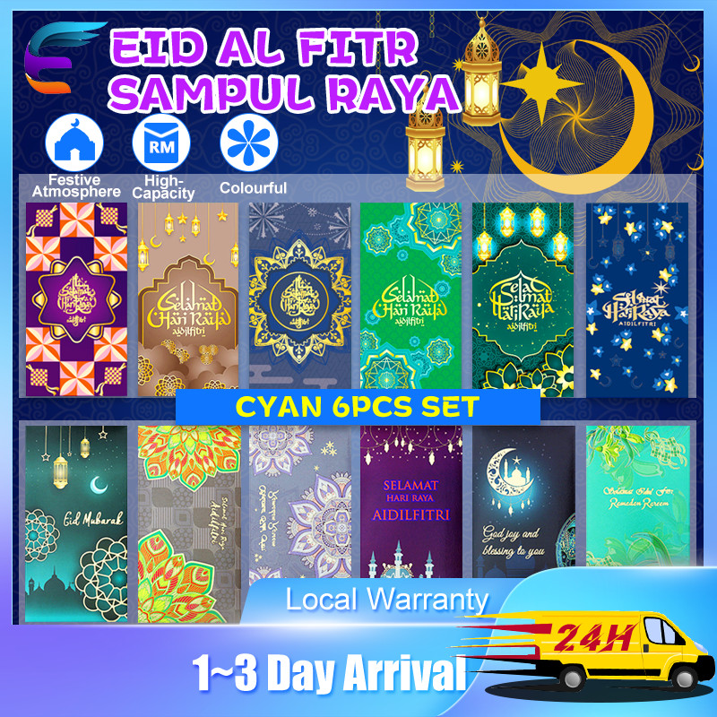 2024 Angpao Ramadan Folding Envelope Angpau Packet 2024 Sampul Duit ...