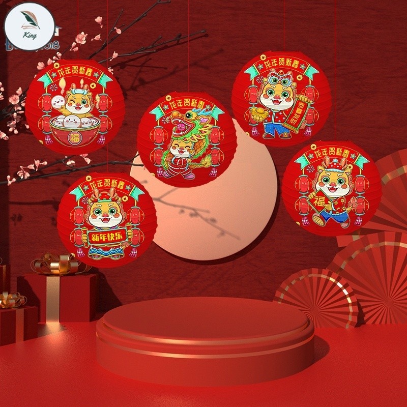 KC 2024 Cartoon Dragon Lantern Chinese New Year Red Round Paper ...