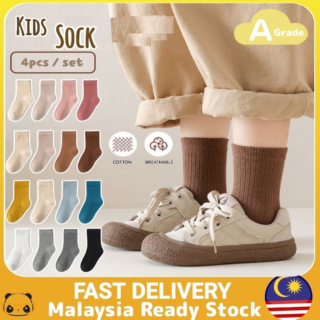 Premium Grade A Baby Plain Socks Kids Sock For 1Y-12Y (4 Pair) Stoking ...