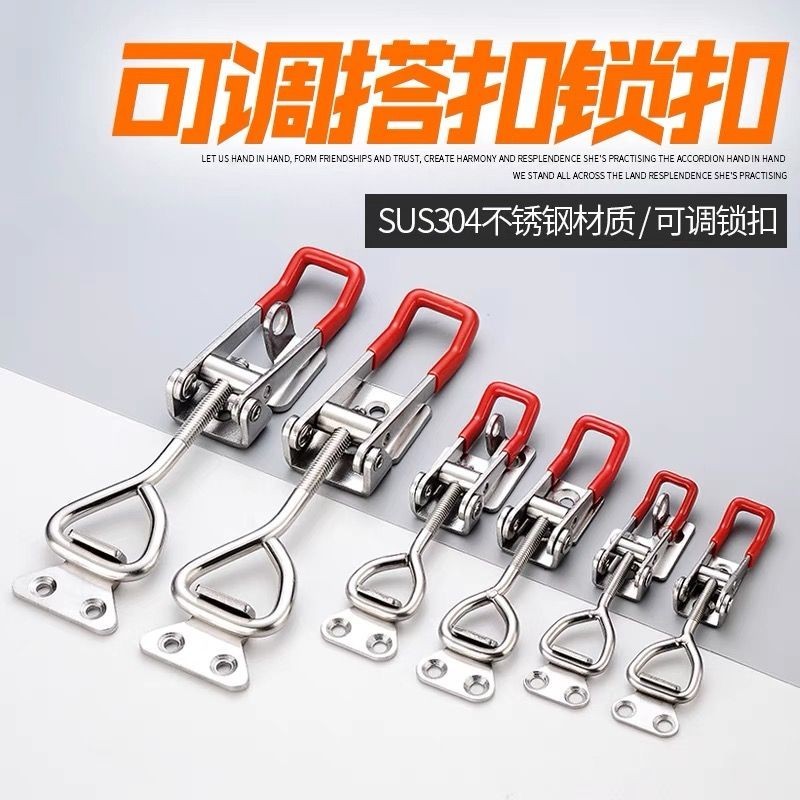 304 stainless steel steel quick fixture locking clip, adjusta304 ...
