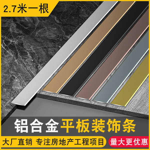wainscoting stiker dinding hiasan dinding Aluminum alloy flat strip ...