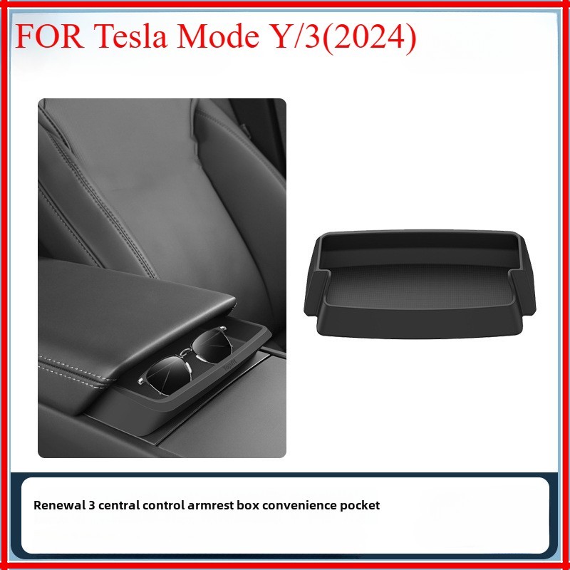 Suitable for Tesla's new version of ModelY central control storage box ...