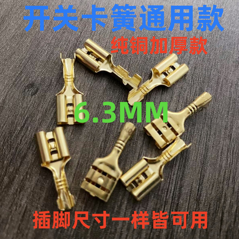 [1543 People Collection] Electric Hot Pot Accessories Electric Pot ...
