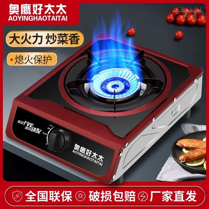 Kompor gas tunggal dapur gas Kompor gas cecair dapur gas asli isi rumah ...