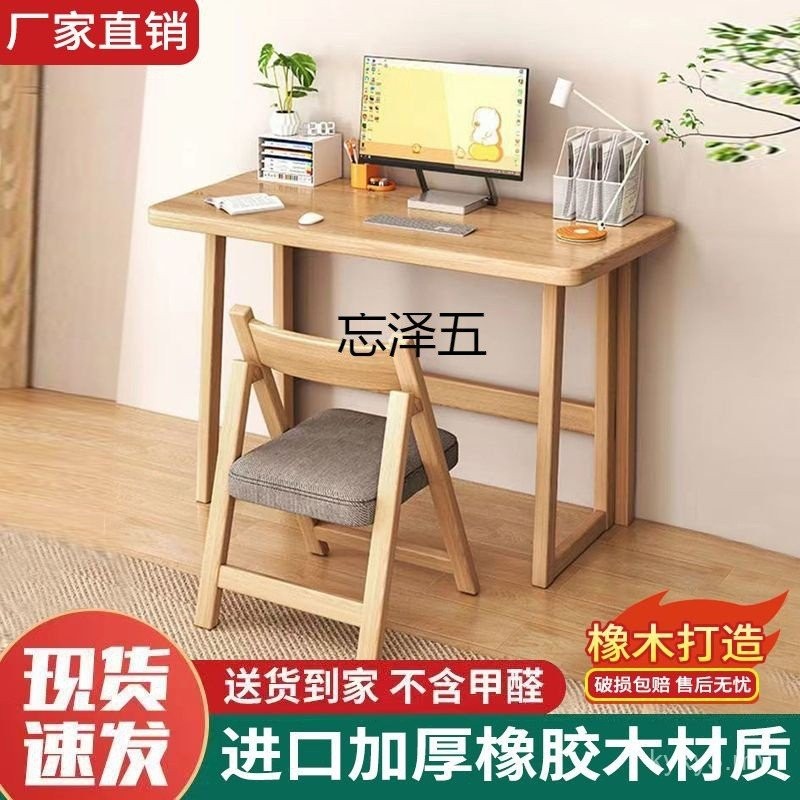 Kl Solid Wood Desk Bedroom Folding Desk Simple Student Study Double ...